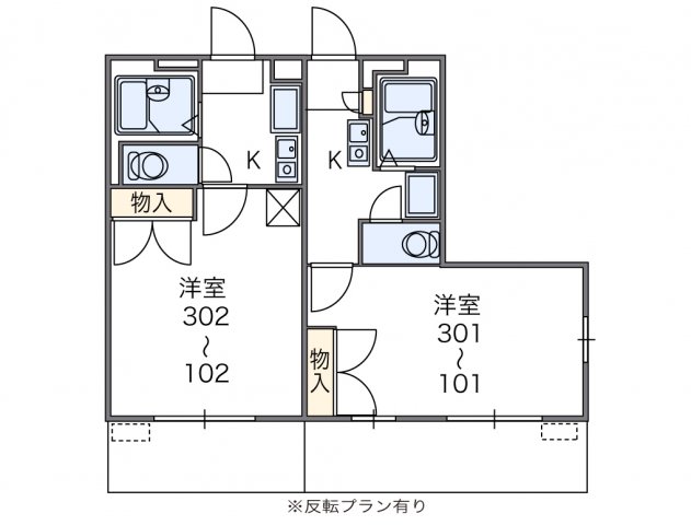 [Osaka] Apartments for Rent in Settsu-shi｜YOLO HOME